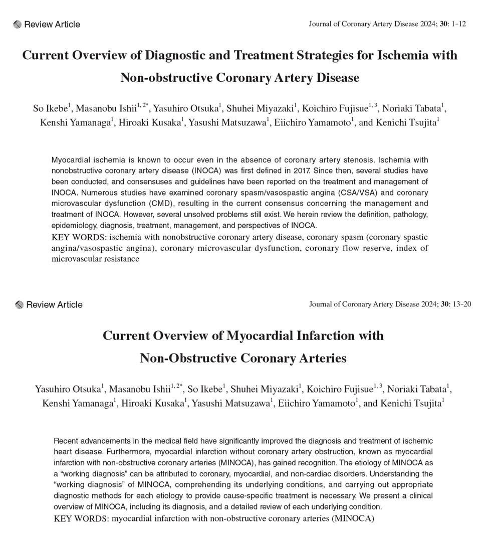 INOCAとMINOCAのレビューが「Journal of Coronary Artery Disease」誌に掲載されました | 熊本大学 ...